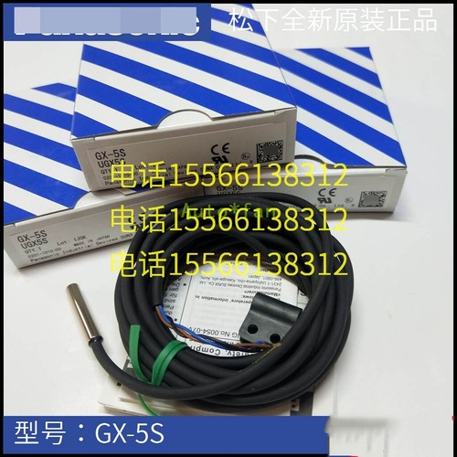 1pcs new GX-5S UGX5S proximity sensor switch | eBay