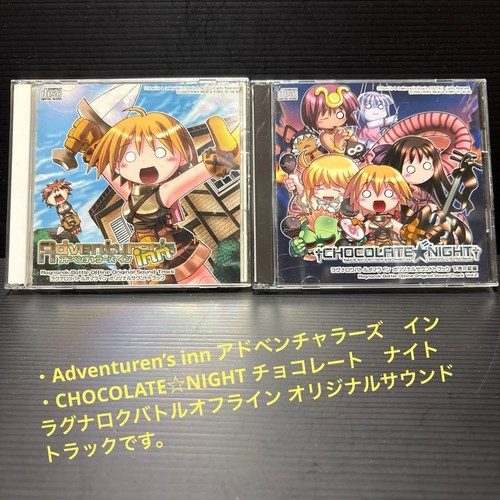 [CD] Ragnarok Battle Offline 2 soundtracks | eBay