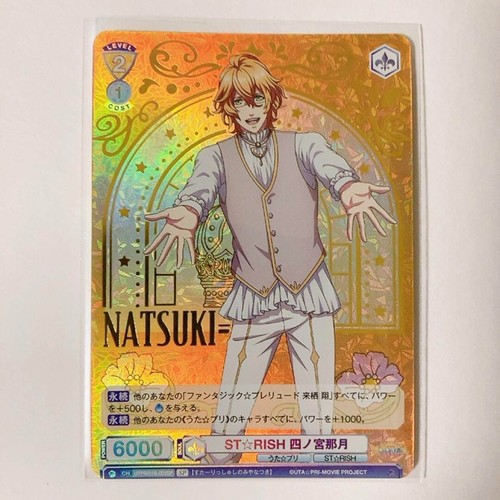 Weiss Schwarz Blan Uta No Prince Sama UTPR/01B-005SP SP Shinomiya Natsuki FOIL | eBay