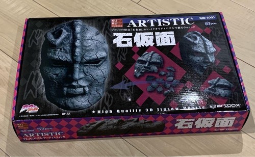 JoJo's Bizarre Adventure Super Action Statue Figure - D4C Valentine ...