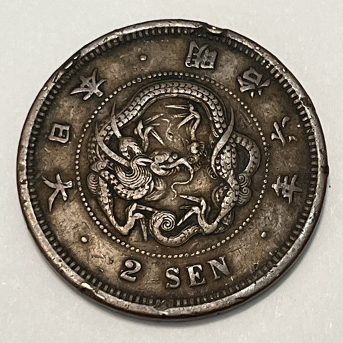 Japan 1877 (Year 10) 2 Sen Copper Coin (1) | eBay