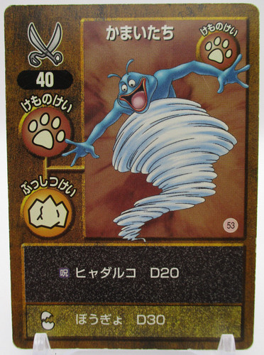 Cyclown 40 Dragon Quest Monsters Terry's Wonderland Card ENIX TCG 1998 ...