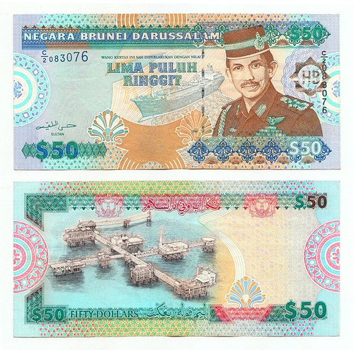 Brunei 50 Ringgit 1996 | eBay UK