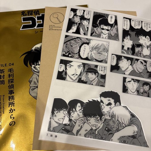 Detective Conan Stick Lottery Afterimage | eBay