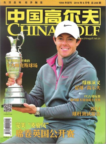 CHINA - 2014 RORY MCILROY -"China Golf" Magazine - CHINESE COVER | eBay