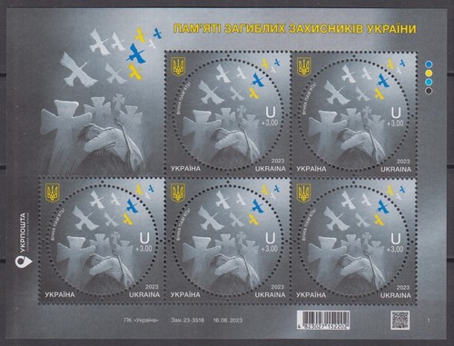 Ukraine 2023 Eternal memory birds Cossack bandura musical instrument | eBay