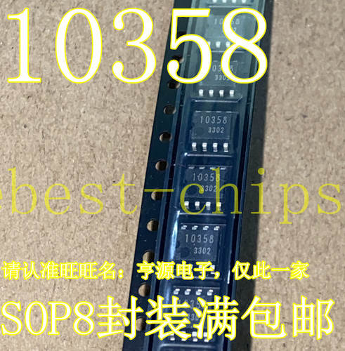 1PCS BA10358F-E2 BA10358F Patch SOP8 Operational Amplifier Chip Printed 10#K1995 | eBay