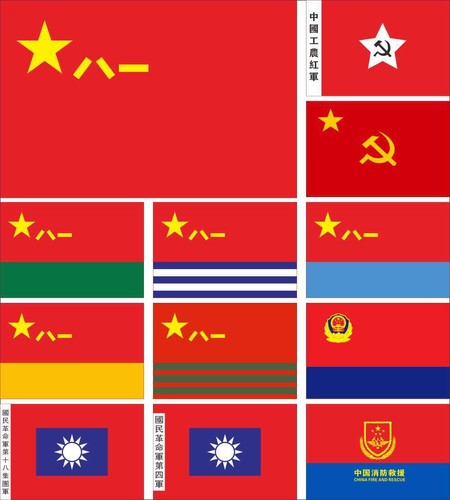 China PLA Flag People's Liberation Army Naval Ground Force Air Rocket ...
