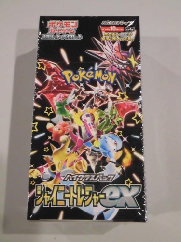 Carte Pokemon High Class Pack Shiny Treasure EX Box Shrink Wrap Scarlet ...
