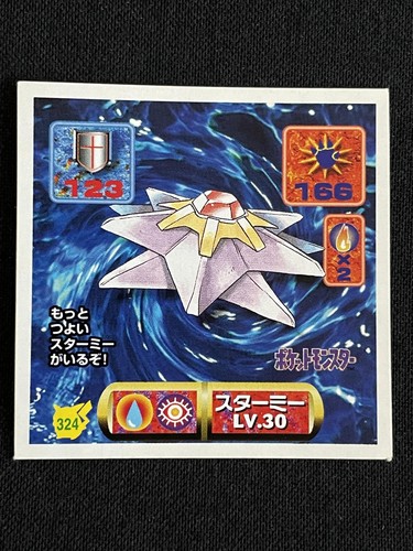 Starmie 324 Pokemon Sticker AMADA 1997 Japanese Nintendo 2.04 F/S | eBay