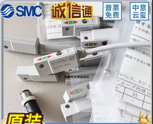 1PC NEW D-H7BA magnetic switch #L9089Y LZ | eBay