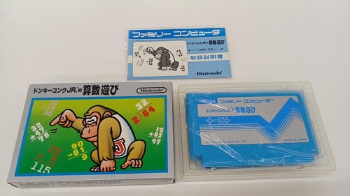 Donkey Kong Jr. S Math Fun Silver Box Model Hvc Ca Nintendo FJD17 | eBay UK