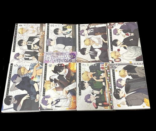 How I Attended an All-Guy's Mixer Vol.1-8 Comics Complete Set Japanese ...