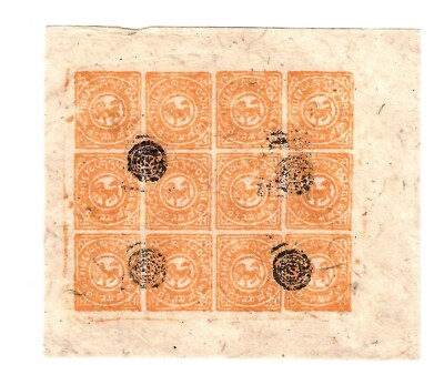 Tibet Stamps for sale | eBay