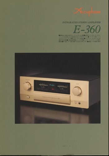Accuphase E 360 Catalog Accuphase Tube 4293 | eBay