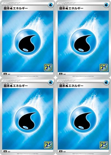 Pokemon Card Basic Water Energy (25th) 4 pieces Set 25th Anniversary ...