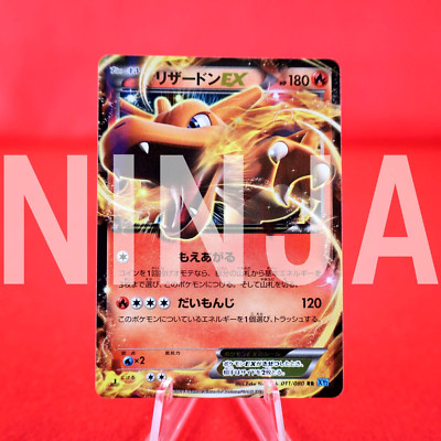 Charizard 1st Edition for sale | eBay