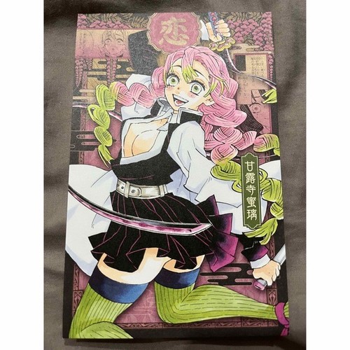 Demon Slayer Postcard Good Condition Kanroji Mitsuri Kanroji Mitsuri | eBay