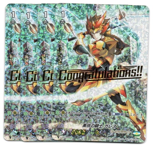 [SC] ya89 Vanguard Promo V-Pr/0200 Knight Of Beautiful Techniques ...