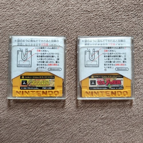 THE LEGEND OF ZELDA 1 2 NES Nintendo Famicom Disk System From Japan | eBay