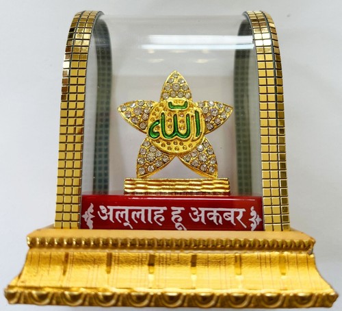 Acrylic Box Islamic Symbol Allah Idol Car Dashboard/Home Decor ...