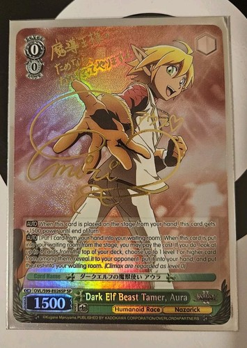 Dark Elf Beast Tamer, Aura (SP) - Nazarick: Tomb of the Undead Vol.2 | eBay