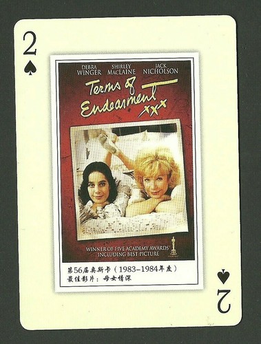 Debra Winger Shirley McLaine Terms of endearment Movie Film Playing ...