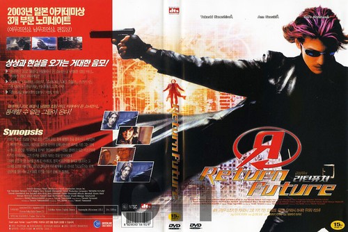 Returner (2002) - Takashi Yamazaki, Takeshi Kaneshiro, Anne Suzuki DVD NEW | eBay