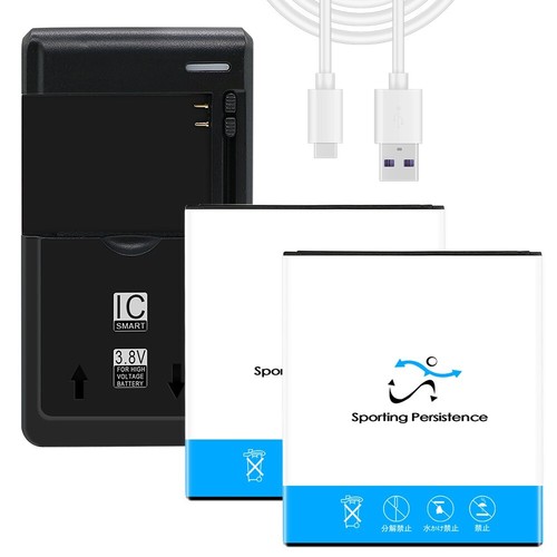 High Quality 2x 2650mAh Battery+Charger+Cable for Cricket Calypso 2 ...