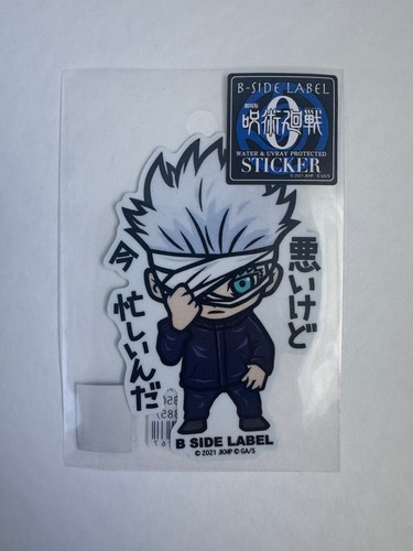 Jujutsu Kaisen Satoru Gojo B-SIDE LABEL Sticker from Japan NEW | eBay