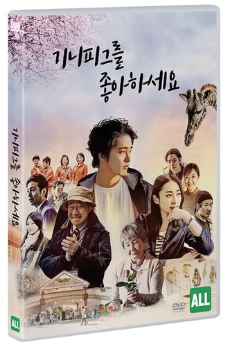 The Sketch of Life DVD (Japanese) / Naoki Segi, Region 3 (Non-US) | eBay