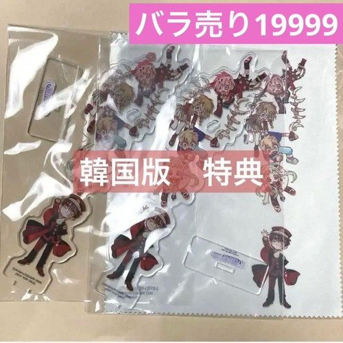 Korean Version Of The Jiboku Hanako-Kun Acsta Glasses Wipe | eBay