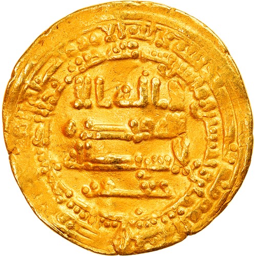 [#879401] Coin, Abbasid Caliphate, al-Mu'tamid, Dinar, AH 258 (871/872 ...