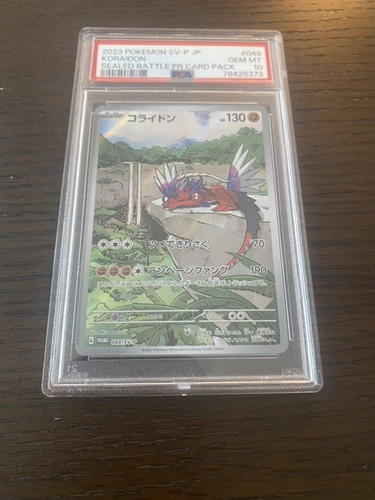 Highest Rated PSA10 Pokemon Card Collidon Shield Battle 78428373 Search ...