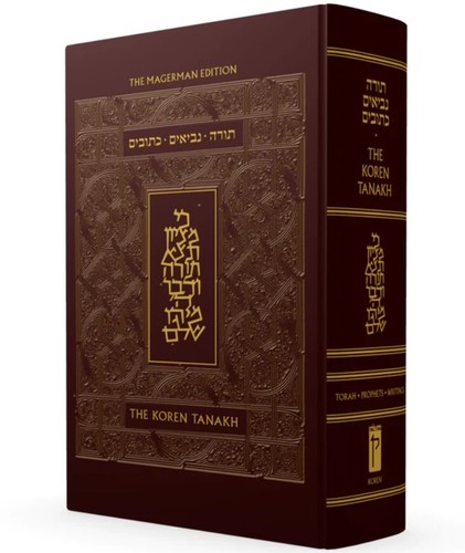 Koren Hebrew/English "Large" Size Handcrafted Leather Tanakh Tanach ...