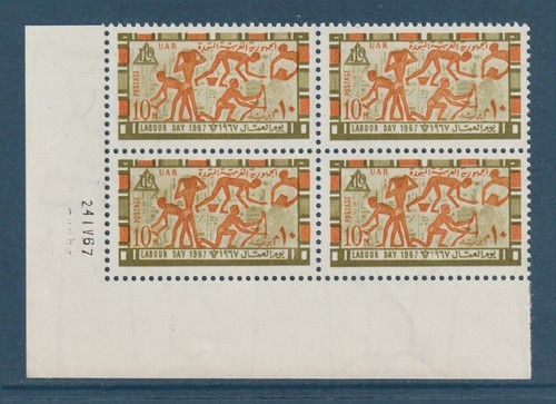 Egypt - 1967 - Issued for Labor Day - Tomb of Rekhmire, Thebes, 1504 ...