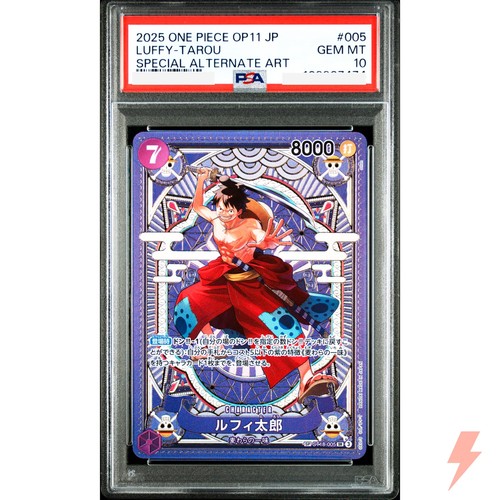 PSA 10 Luffy-Tarou (SP Alt Art) ST18-005 SR A Fist of Divine Speed Japanese 2025 | eBay