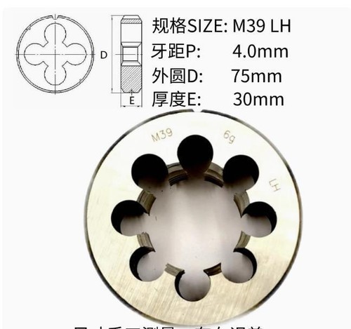 1Pcs Metric Left Hand Die M39x4 mm Dies Threading Tools M39 mm x 4.0 mm ...