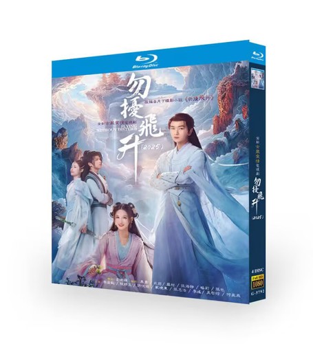 Anne Rice's Talamasca: The Secret Order Chinese Subtitle | eBay