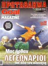 January Goal Football Magazines for sale | eBay