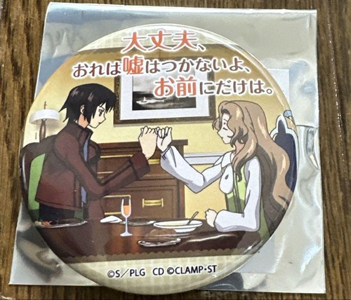 Code Geass Lelouch Of The Rebellion Nunnally Famous Line Can Badge | eBay