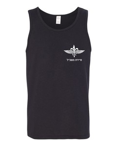 sayeret matkal products for sale | eBay