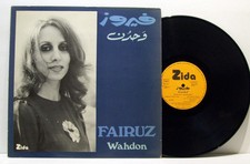 fairuz products for sale | eBay