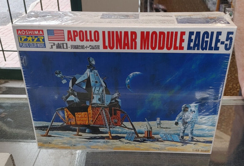 AOSHIMA 47491 1/48 APOLLO LUNAR MODULE EAGLE-5 MODEL KIT | eBay