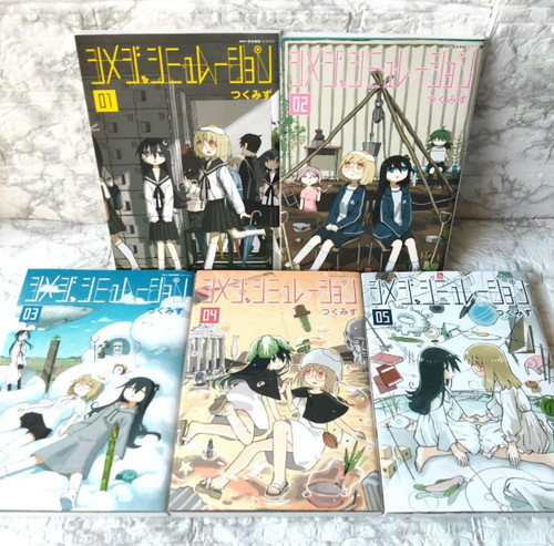 Shimeji Simulation Vol. 1-5 Complete set Comic Tsukumizu Japanese ver ...