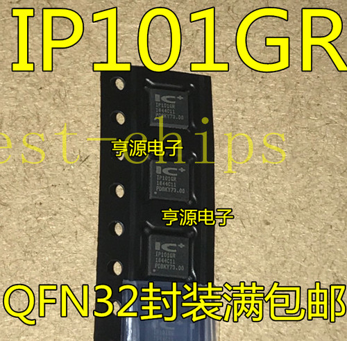 10 PCS IP101GR QFN32 IP101 Complementary Silicon Transistors #K1995 | eBay