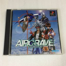 Airgrave | PSX