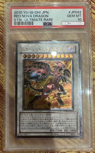 Red Nova Dragon Yu-Gi-Oh! Konami Japanese PSA 10 Gem Mint 2021 JP042 | eBay