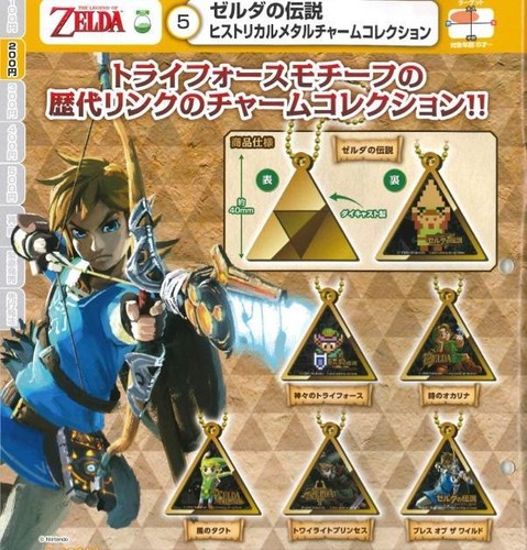 Legend of Zelda Historical Metal Charm Set (2017) Brand New Japan ...