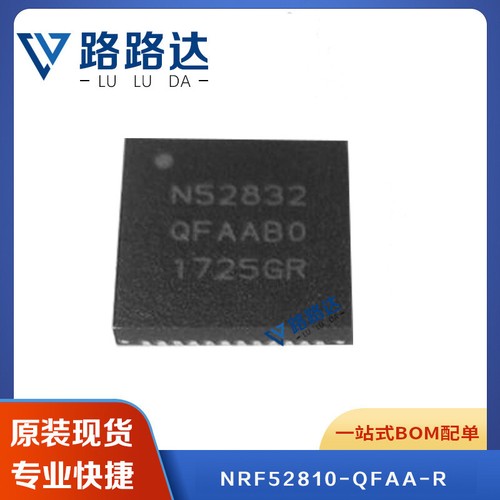 10PC NEW NRF52810-QFAA-R N52810 QFN-48 #96-9 | eBay